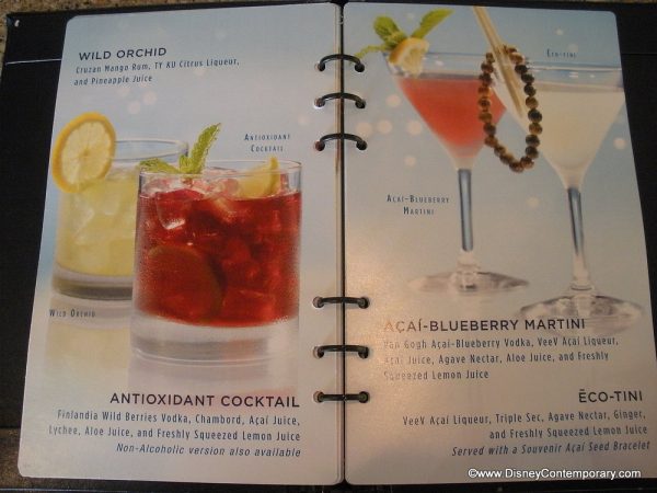 Outer Rim Lounge | Disney's Contemporary Resort Fan Site