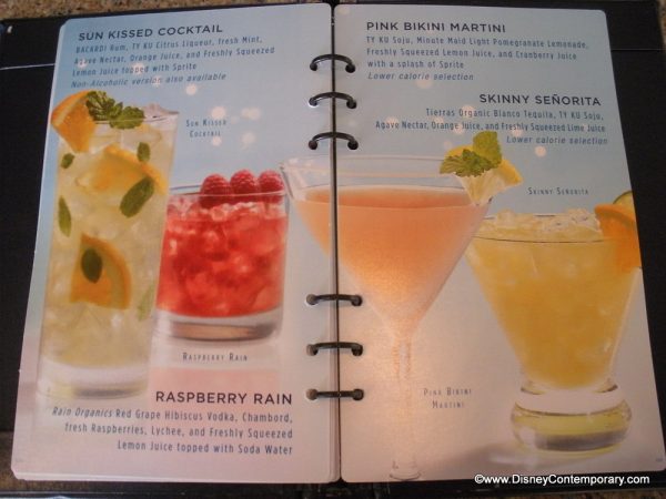 Outer Rim Lounge | Disney's Contemporary Resort Fan Site