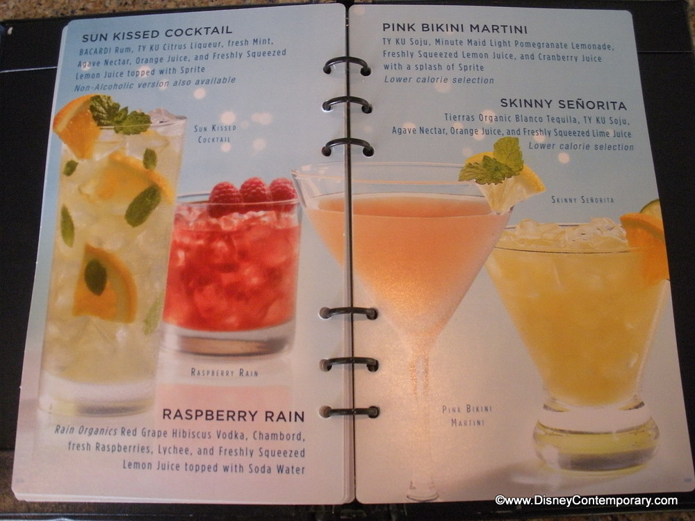 Outer Rim Lounge | Disney's Contemporary Resort Fan Site