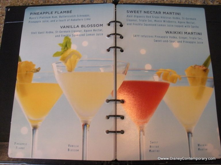 Outer Rim Lounge | Disney's Contemporary Resort Fan Site