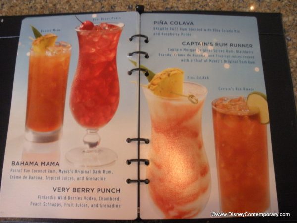 Outer Rim Lounge | Disney's Contemporary Resort Fan Site