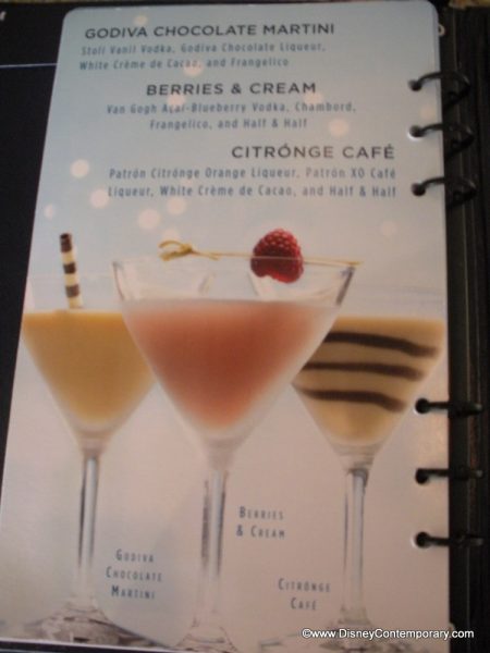 Outer Rim Lounge | Disney's Contemporary Resort Fan Site