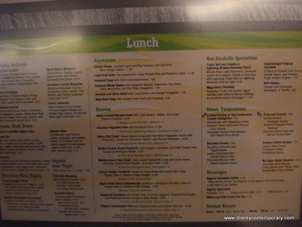 The Wave | Disney's Contemporary Resort Fan Site